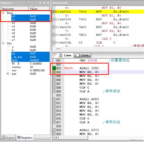 《汇编语言与接口技术》——子程序设计汇编写的俩数之积的流程图 Csdn博客