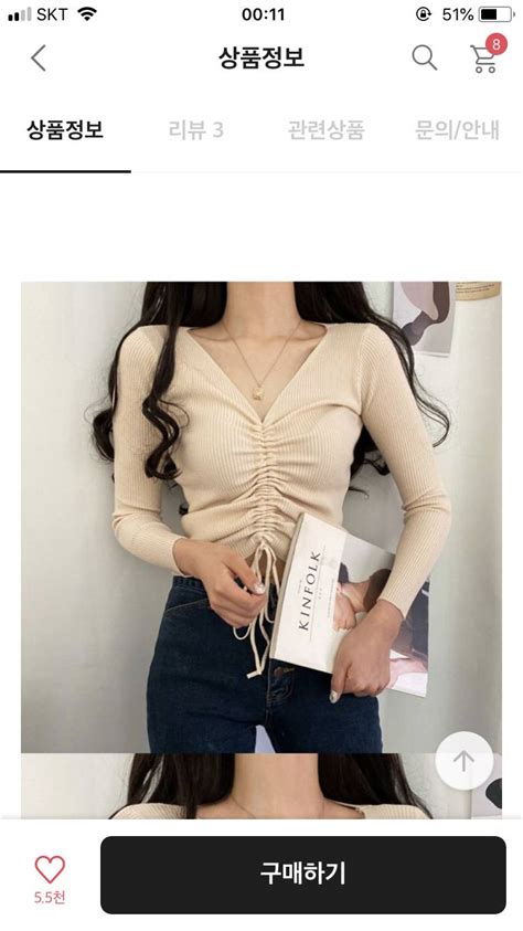 니트 색깔 좀 골라줘ㅠㅠ 인스티즈 Instiz 일상 카테고리