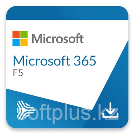 Microsoft 365 F5 Security Add On годовая подписка Id 108354544