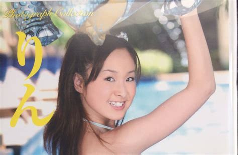 小池凛りん14歳 りんたん 14歳 りん14歳〜愛妹〜 小池凛写真集の通販会田 我路 Hklt