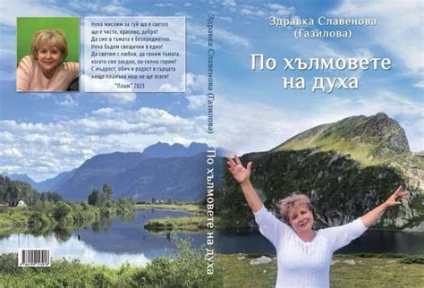 Читалня 📚Скъпи приятели очакваме Ви с нетърпение на 28ми Февруари от 18 30 ч на среща разговор