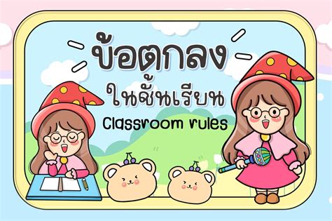 ครูศิลป์story 🧡แบ่งปัน ข้อตกลงในชั้นเรียน Facebook