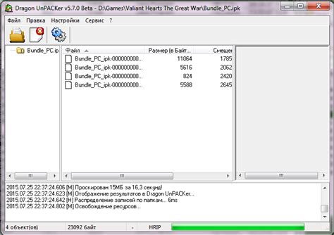 Rpgmvp как открыть картинку