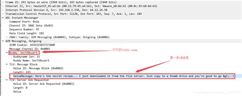 7 Wireshark网络安全分析——网络取证二64122450 Csdn博客 7 Wireshark网络安全分析——网络取证二64122450 Csdn博客