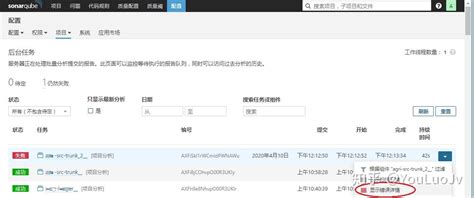 Sonar问题解决：outofmemoryerror Java Heap Space（linux） 知乎