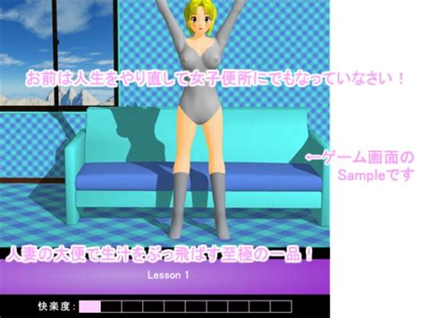 人妻でドブドブと生汁を出しなさい Gyutto
