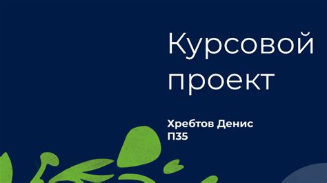 Typing Test By Denis Hrebtov On Prezi