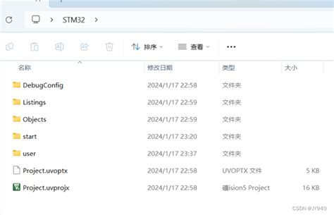 Stm32新建工程详细教程新建stm32工程 Csdn博客