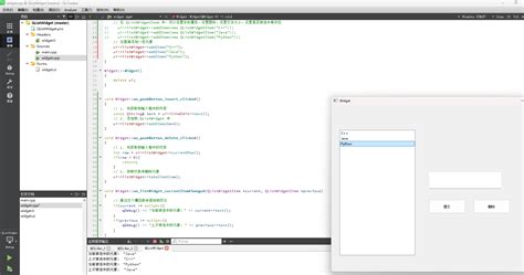 Qt Qlistwidget多元素控件 36