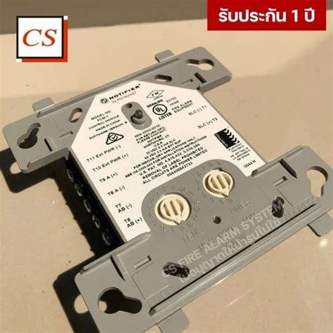 240 V Fcm1 Notifier Control Module For Monitor At Rs 2600 Piece In New Delhi Id 2850432337248