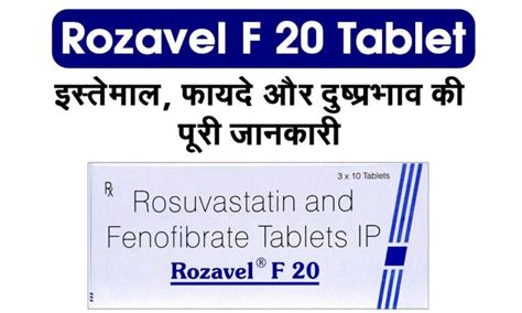 Brakke Tablet इस्तेमाल फायदे और साइड इफेक्ट्स की पूरी जानकारी हम आपकी सेहत का रखेंगे ख्याल