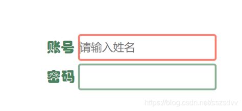 【表单】如何去掉input被点击选中时的黑色边框input选中后去掉 Csdn博客