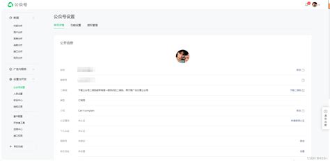 Net Mvc 实现短信验证net短信验证码 Csdn博客