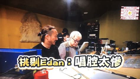 Edan參與《玩爆你個腎》計中計 夾鄭中基完美整蠱kb 星島日報