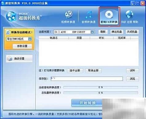 win10日语输入法打不出片假名？超详细解决教程来了！ golang学习网