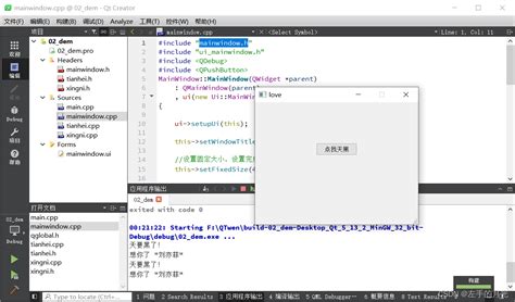 QT学习笔记2一 阿里云开发者社区