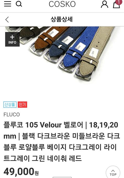 플루코 스웨이드 다크그린 시계 스트랩 팝니다러그 20 여성용시계 중고나라