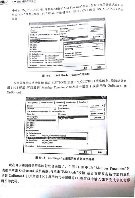 vc 6 0下的c 图形界面程序设计基础 mfc程序例子 vc 6 0界面设计 csdn博客