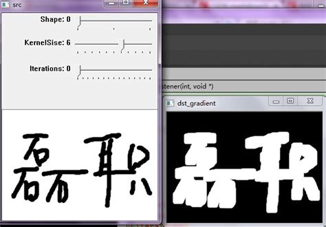 opencv形态学操作和漫水填充 opepcv 鼠标选择 漫水填充 csdn博客