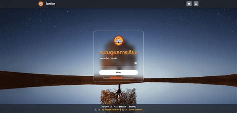Devtaiban Programs Service หน้าหลัก