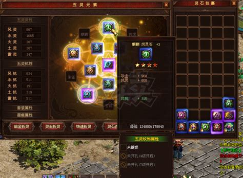 G买卖 巫火198级 哈哈