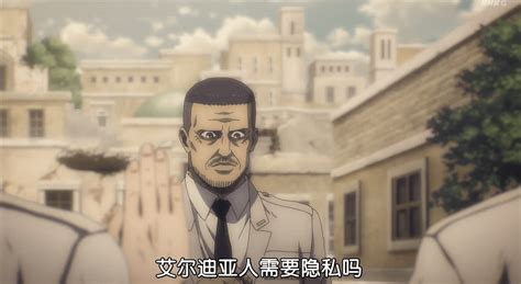 进击的巨人：吉克身为格里沙的后代，马莱为什么还会重用他？ 搜狐大视野 搜狐新闻