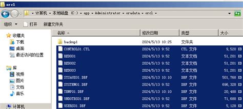 Commvault学习（7）：恢复oraclecommvault恢复oracle数据库 Csdn博客