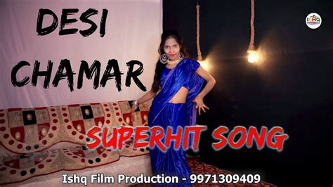 Chora Chamar Ka Desi Chamar New Jatav Song Cover By Neha Youtube