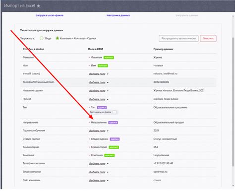 Битрикс 24 документы Excel Word и Excel помощь в работе с программами