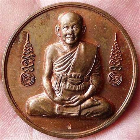 เหรียญบาตรน้ำมนต์ หลวงพ่อเอียด พระเครื่อง พระแท้ Webpra เว็บ พระ คอม
