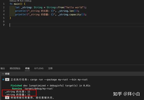 Rust 笔记（三）复合类型 知乎