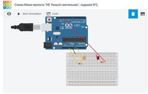 Учебный блог Анастасии Александровны Бакановой Схемотехника с Arduino