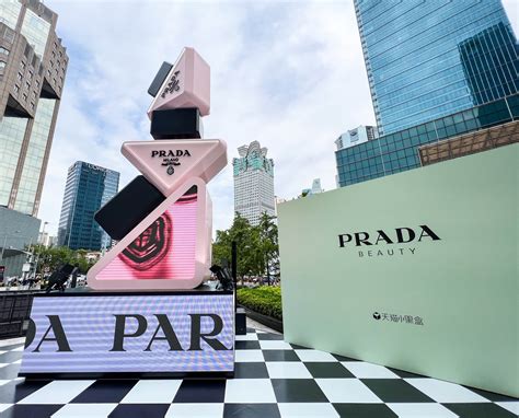 全球首发PRADA香水美妆中国首店盛大启幕 视频 文汇网