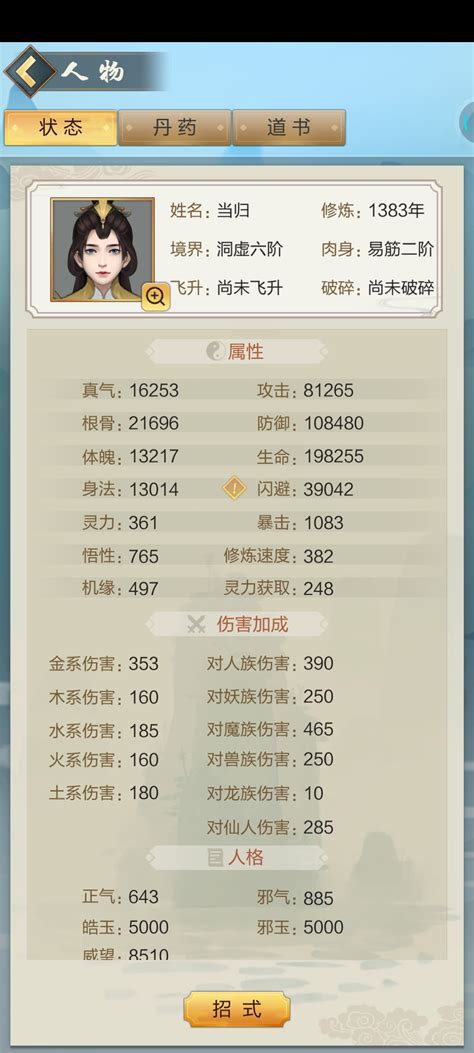 356区海棠 小米游戏中心