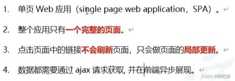 React核心原理与实际开发react开发 Csdn博客