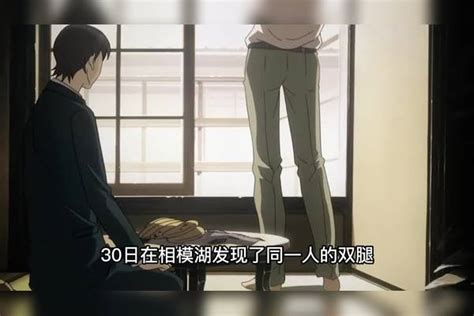 少女离奇失踪，各地还出现了她人肢体，这背后有何关联？肢体关联少女