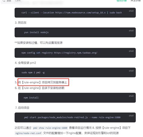 sagooiot的前端环境如何安装？ · issue 5 · sagoo cloud sagooiot · github