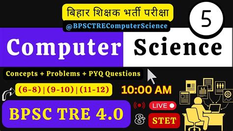 Cs Tre 4 Stet Computer Science Bpsc Tre 4 Stet Part 5 Youtube