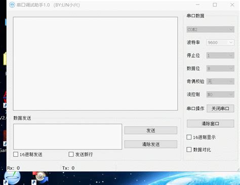 Qt 串口调试助手 实现16进制发送接收qt 读写16进制buf数据 Csdn博客