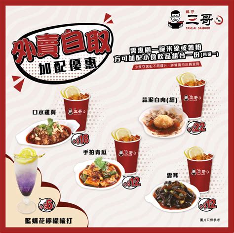 馬鞍山港女為叫外賣譚仔「十分鐘打158次電話不果」上網公審，網友齊插：「痴線婆人地少你一個唔少」 Lihkg 討論區