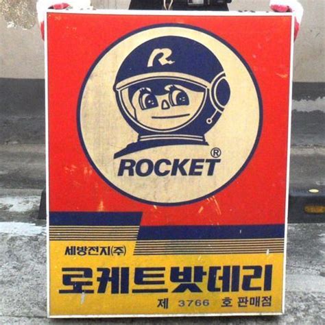 빠른 저장에 있는 핀 복고 복고 포스터 빈티지 디자인 포스터