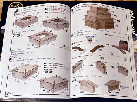 Sunpu Castle Japanese Castle Model By Woody Joe