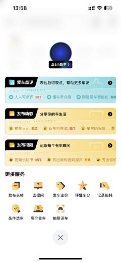 组件模块 花瓣网 陪你做生活的设计师 Jelly “标签tag”设计分析