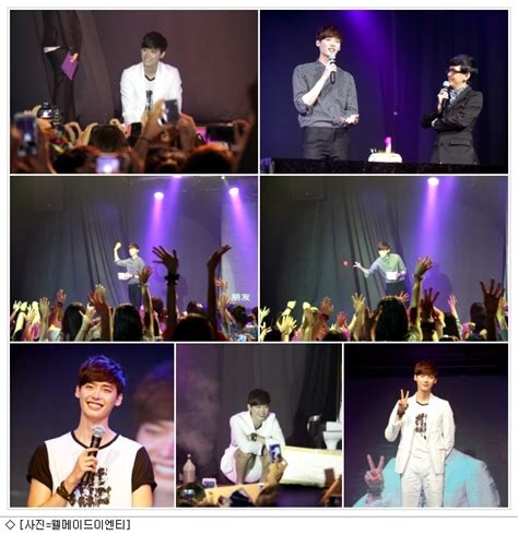 이종석 첫 대만 팬미팅 성황리 개최 대만팬 열광