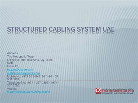 Structured Cabling System UAE Pptx