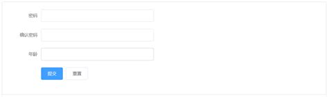 Elementplus Form 表单w3cschool