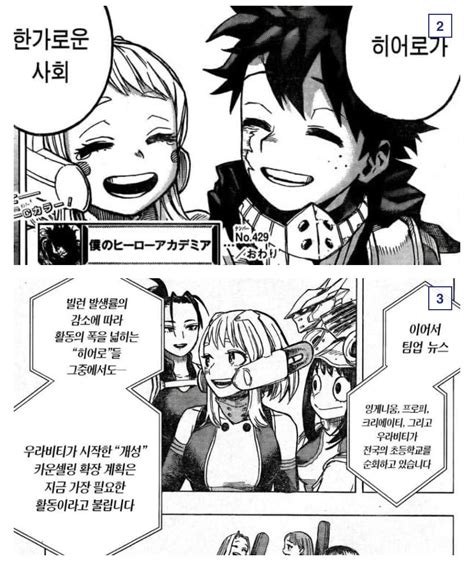 나히아 스포 같이 보면 싱숭생숭한 장면 오덕양성소 에펨코리아