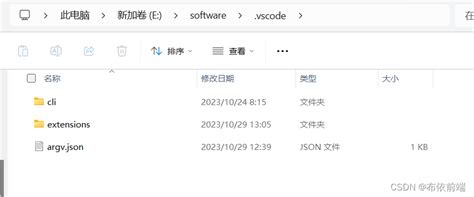 Window11 更改 Vscode 插件目录，释放c盘内存vscode打开c盘内存不够 Csdn博客