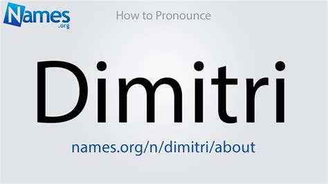 How To Pronounce Dimitri Youtube