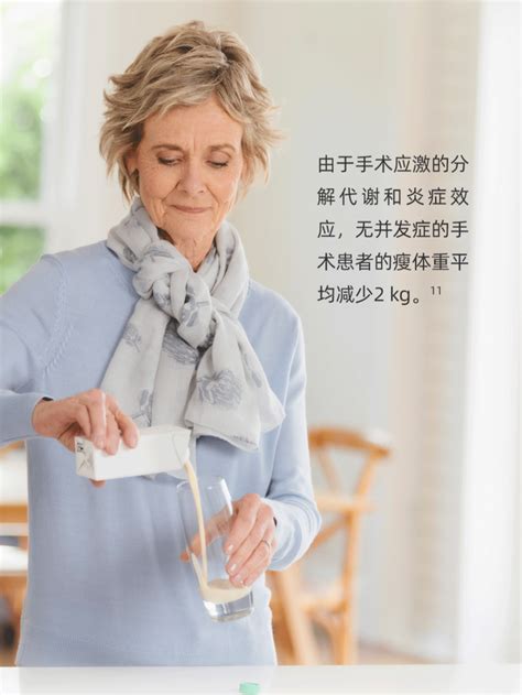 Nu方案｜围手术期营养小百科，积极的营养管理少不了 知乎